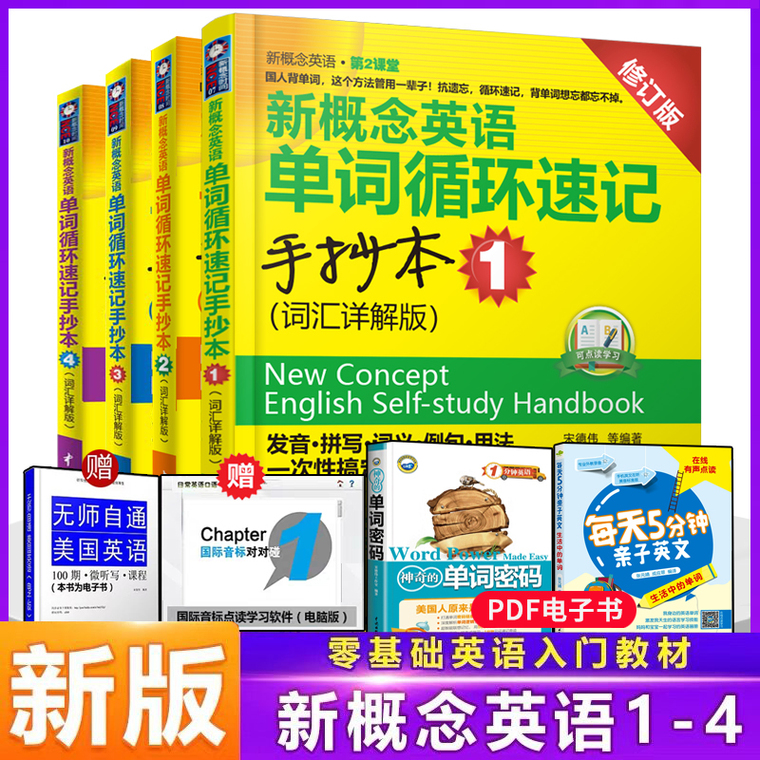 Dictation - new concepts