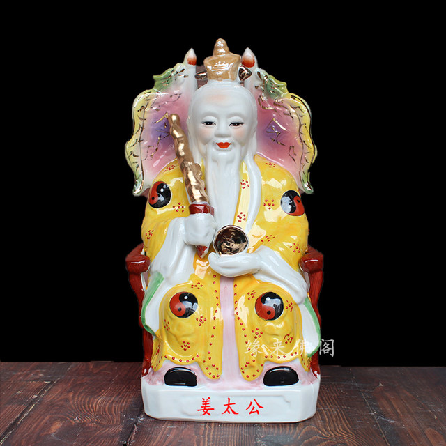 Painted Jiang Ziya Jiang Taigong, the statue of Buddha statue of Buddha ...