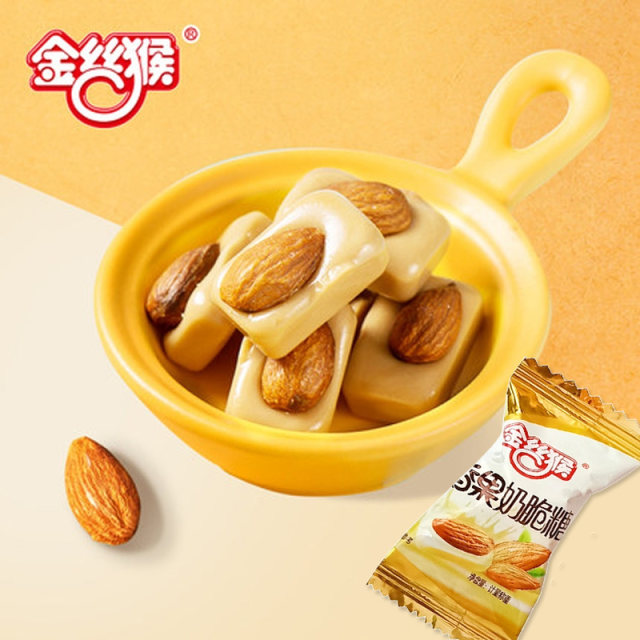 Golden monkey almond flavored milk crisp toffee bulk wedding candy ...