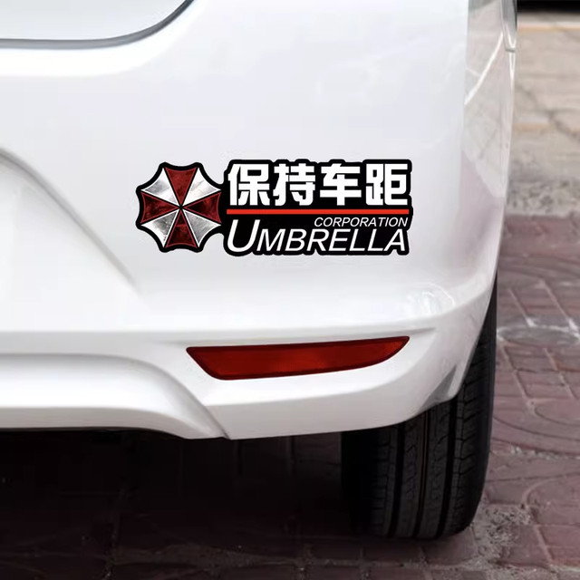 Keep the distance of the car car sticker Resident Evil Protection ...