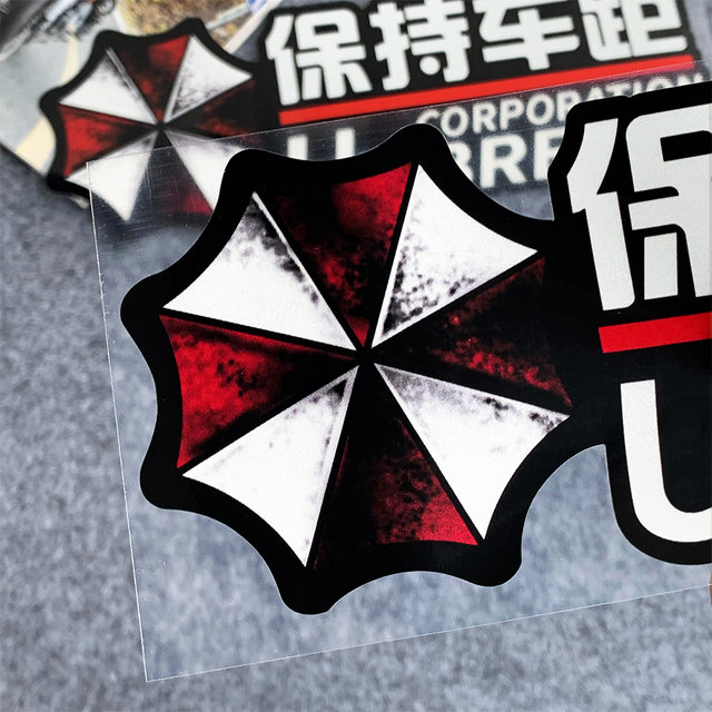 Keep the distance of the car car sticker Resident Evil Protection ...