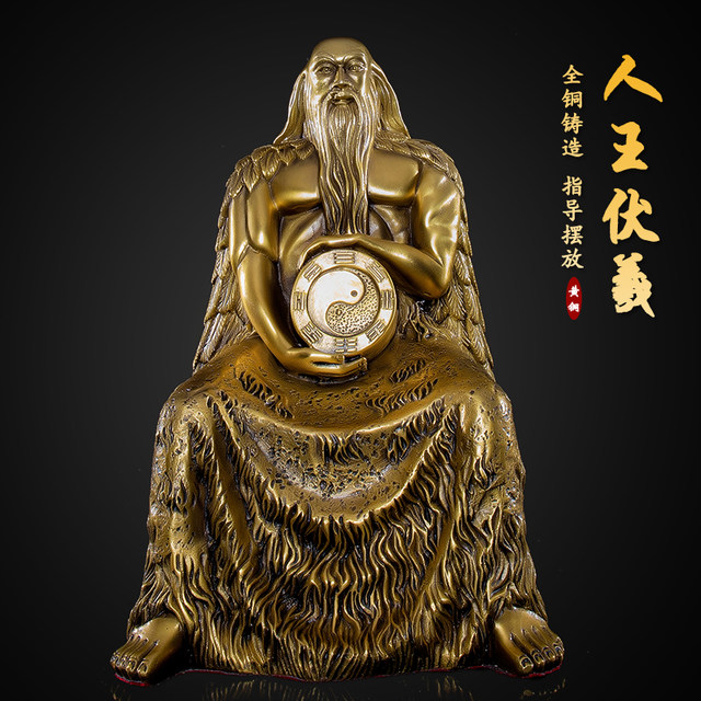 Pure copper Fuxi statue Bagua Patriarch King Fuxi the Great Feng Shui ...