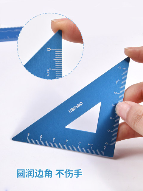 Deli primary school student set of rulers, multifunctional ruler, four ...