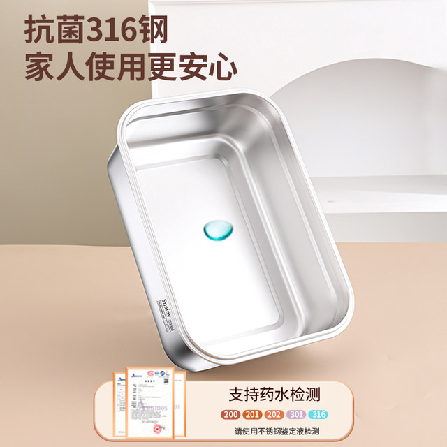 Stainless steel square basin 316 food grade household rectangular ...