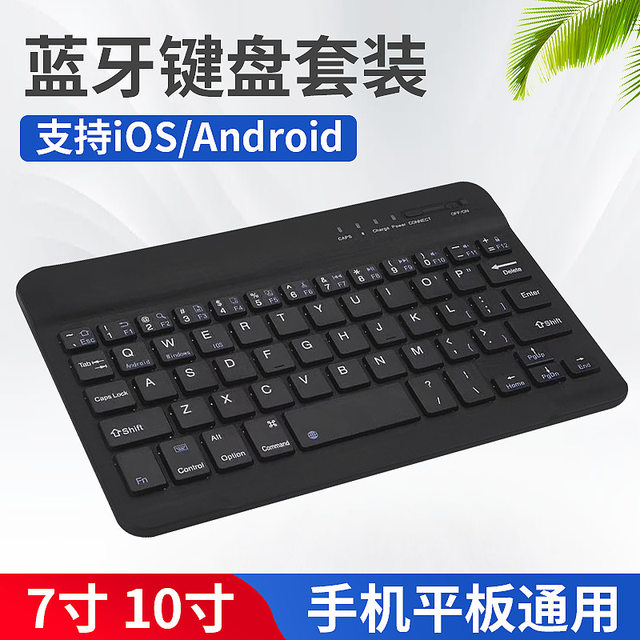 Mobile phone keyboard and mouse set Android phone dedicated external ...