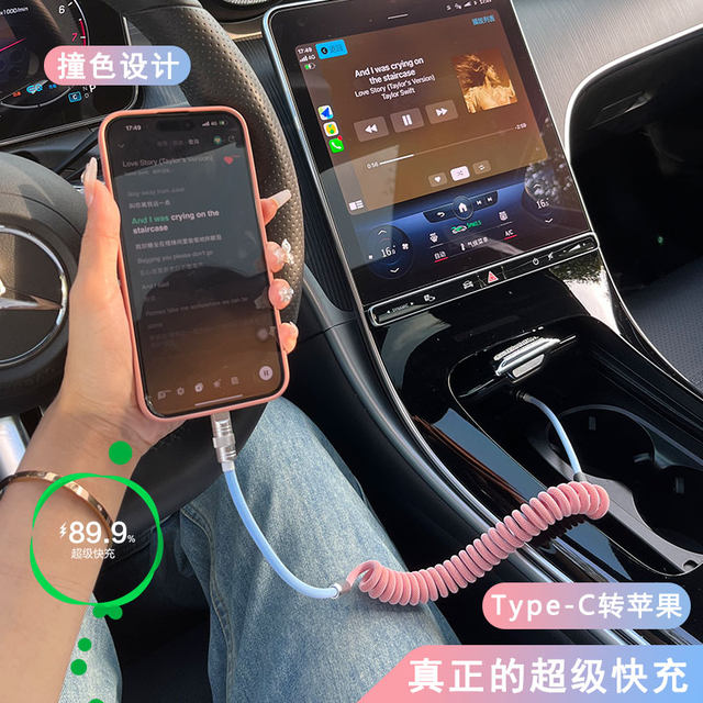 Car data cable pink and black contrasting color spring spiral ...