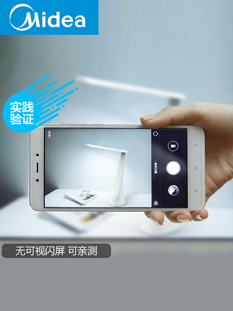 Midea rechargeable led table lamp desk office student plug-in study ...