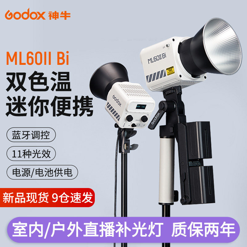 Godox ML60iibi Photography Light Fill Light Dual Color Temperature LED ...