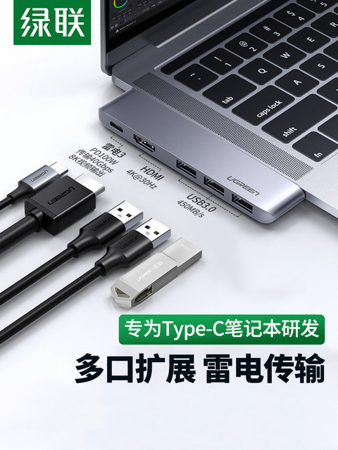 Greenlink Typec Expansion Dock Expansion USB Adapter Thunderbolt 3Hdmi ...