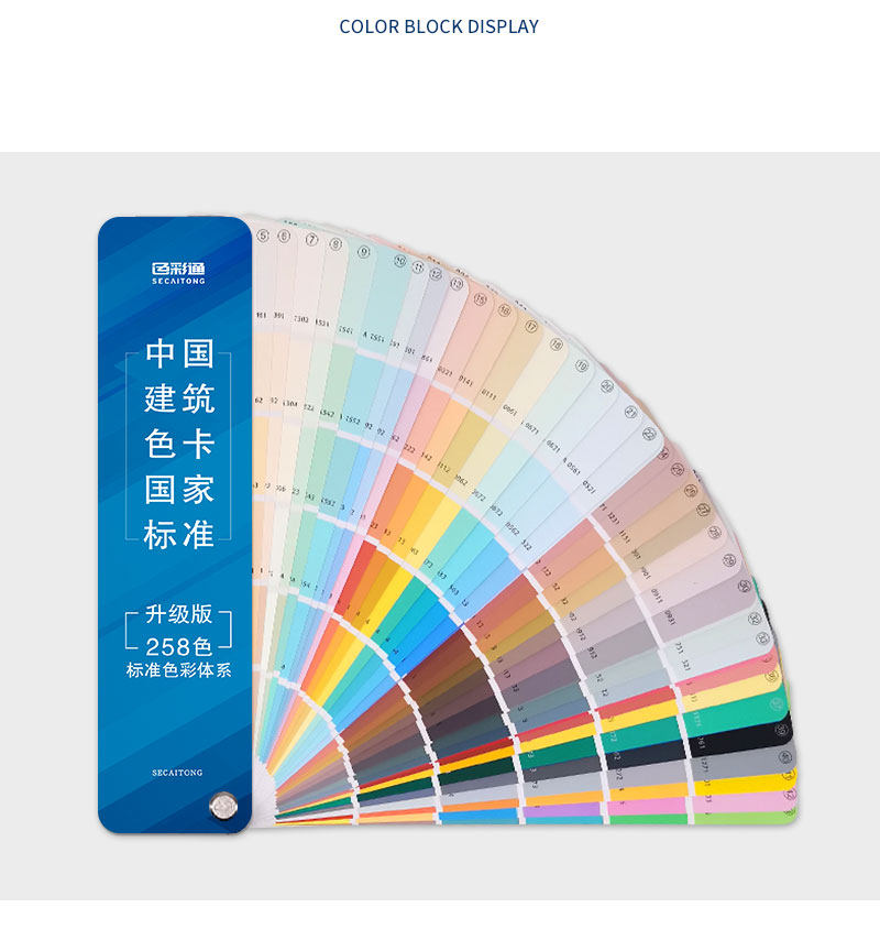 Color Pass 258 Mimari Boya Renk Kartı - Ulusal Standart GSB Renk Referansı