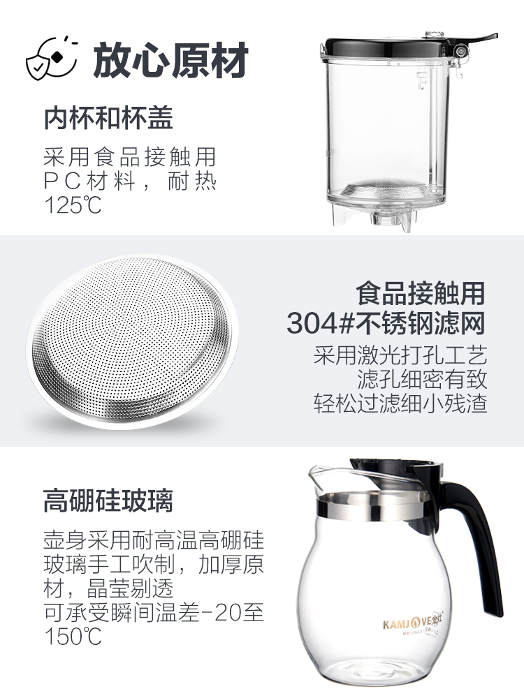 金灶TP-777飘逸杯耐热泡茶壶玻璃冲茶壶泡茶杯玻璃茶具套装家用