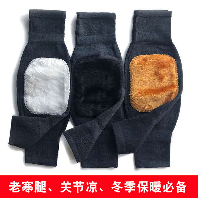 Knee pads warm men and women extend the winter old cold legs Elderly ...