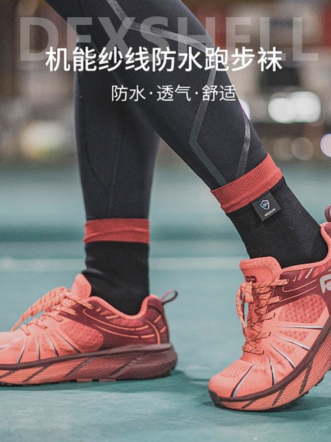 DexShell wears outdoor sports mountaineering, wading, windproof, breathable, stream-track ski ...