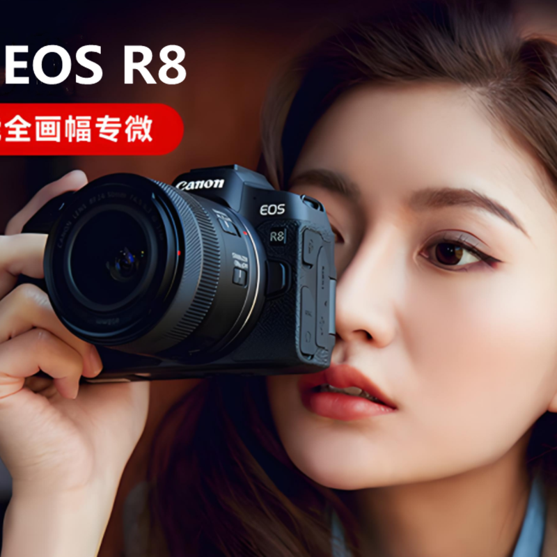 Canon EOS R8 full-frame mirrorless camera flip-screen selfie 6K super ...