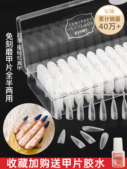 Finished nail patch wear-free frosted traceless transparent semi-stick ...