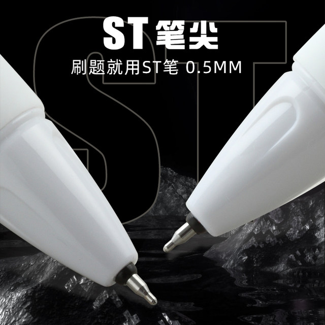 Chenguang genuine Hello Mars pen press gel pen Mars limited black ...