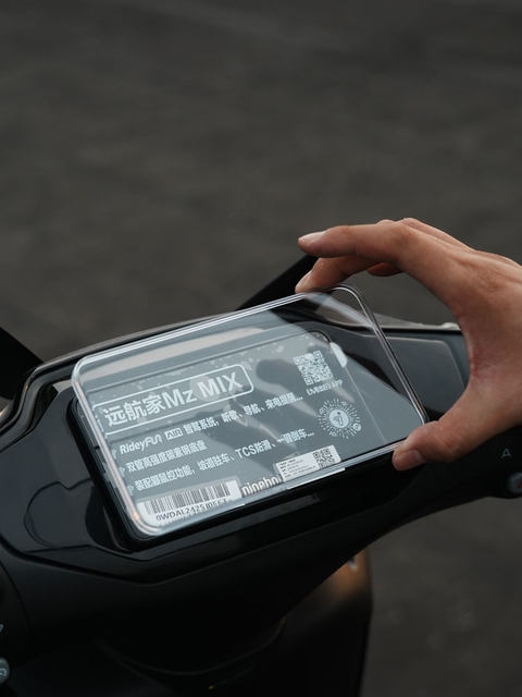 Suitable for No. 9/Electric Vehicle MZmix Transparent Instrument Cover ...