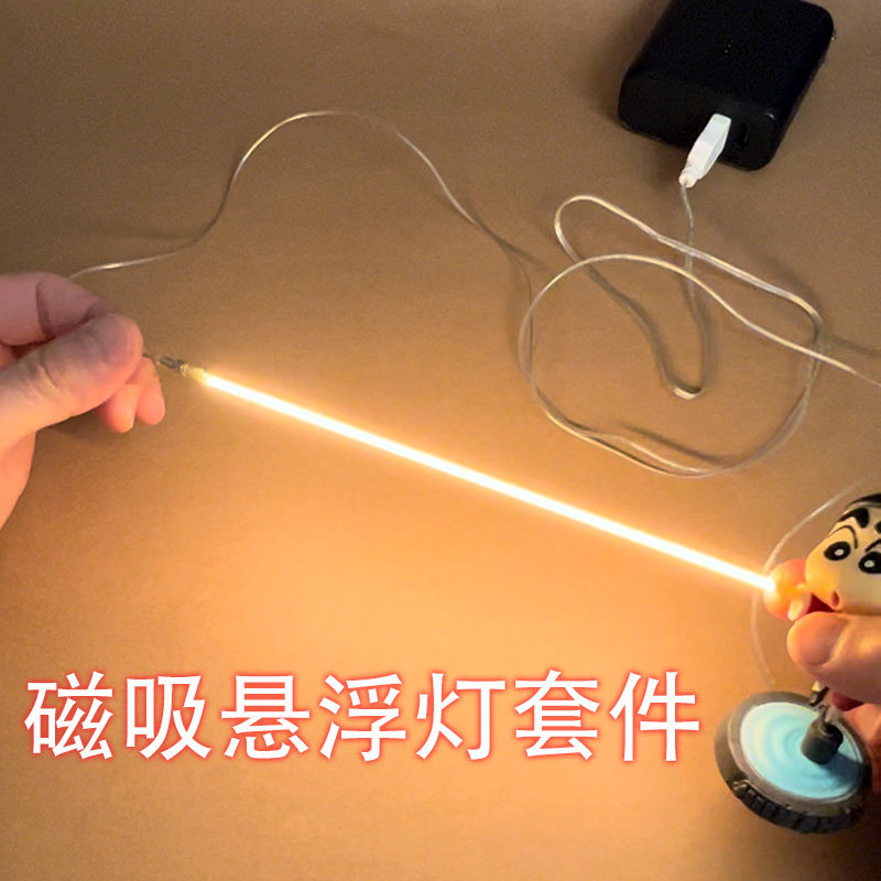 DIY Magnetic Levitation Lamp Kit - USB Powered Warm Yellow Light