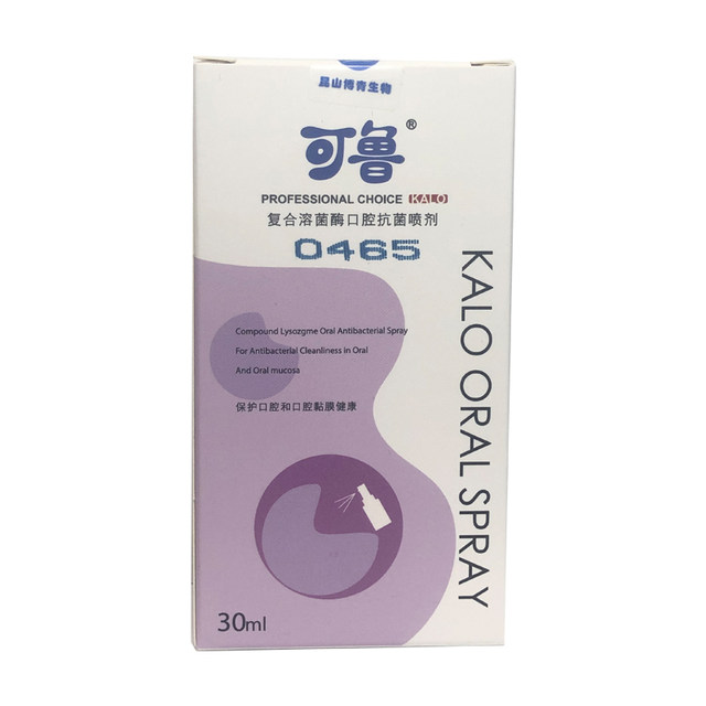 Kelu oral spray pet cat and dog stomatitis deodorization drooling gums ...