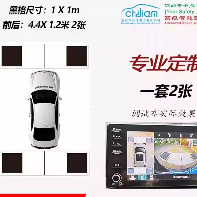 360 panoramic image debugging cloth Manual 360 panoramic calibration ...