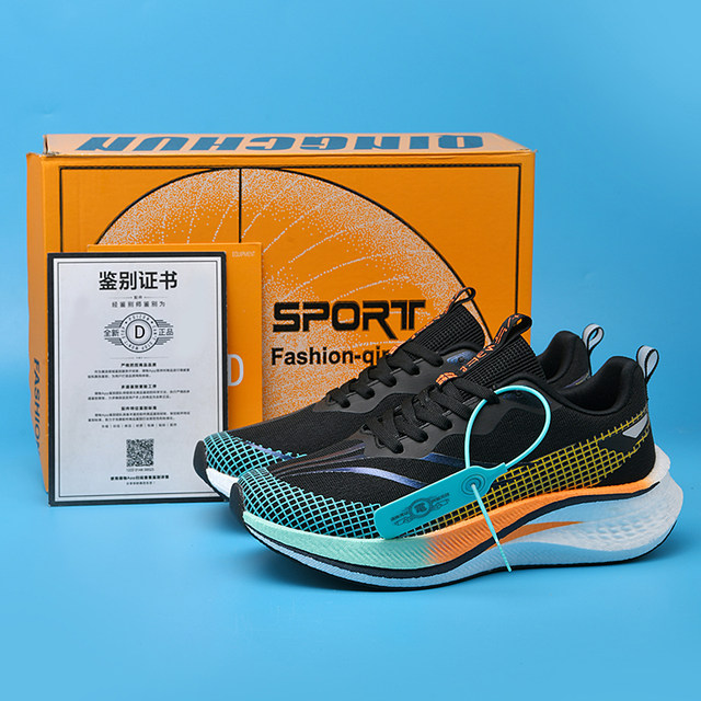 Red Rabbit 7Pro carbon board running shoes in winter plus velvet wear ...