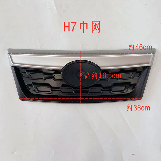 Electric three-wheel four-wheeled car headlight lighting headlights ...