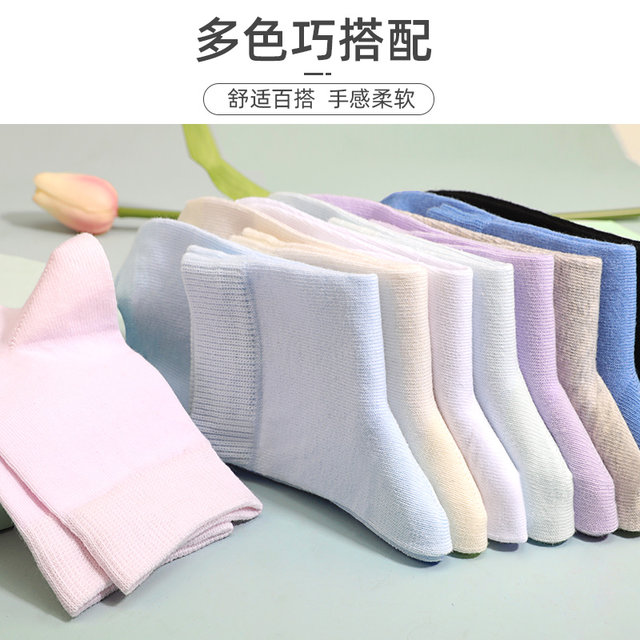Langsha Socks Women's Pure Cotton Medium Socks Spring and Autumn Thick ...