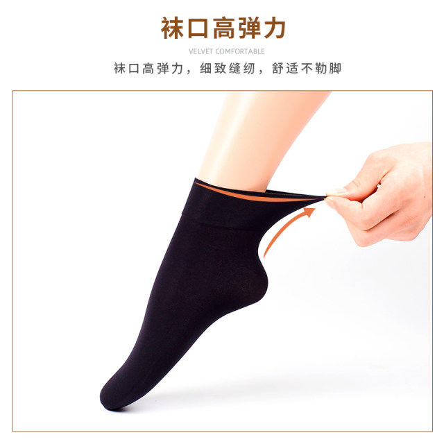 Langsha stockings for women in spring and autumn, thick socks, wear ...