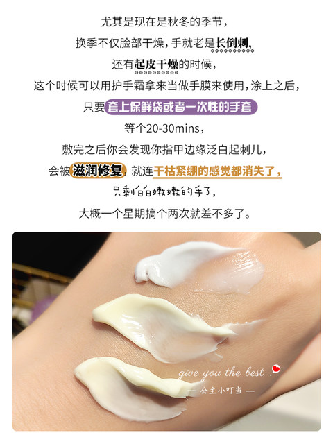 aarye Annoya Fragrance Hand Cream Women's Whitening Moisturizing Long ...