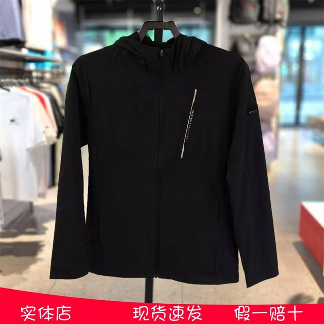 ANTA Jacket Men's 2024 Autumn New Windproof Hooded Woven Quick-Drying ...