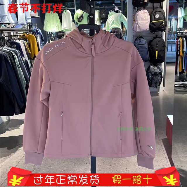 ANTA 2022 new winter women's velvet warm knitted casual sports top ...