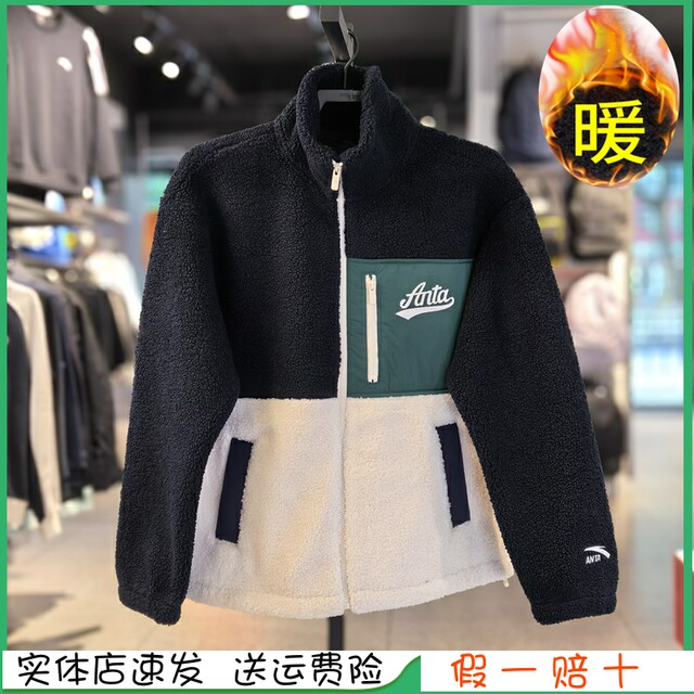 ANTA Men's Sports Jacket 23 Winter Casual Stand Collar Loose Puff ...