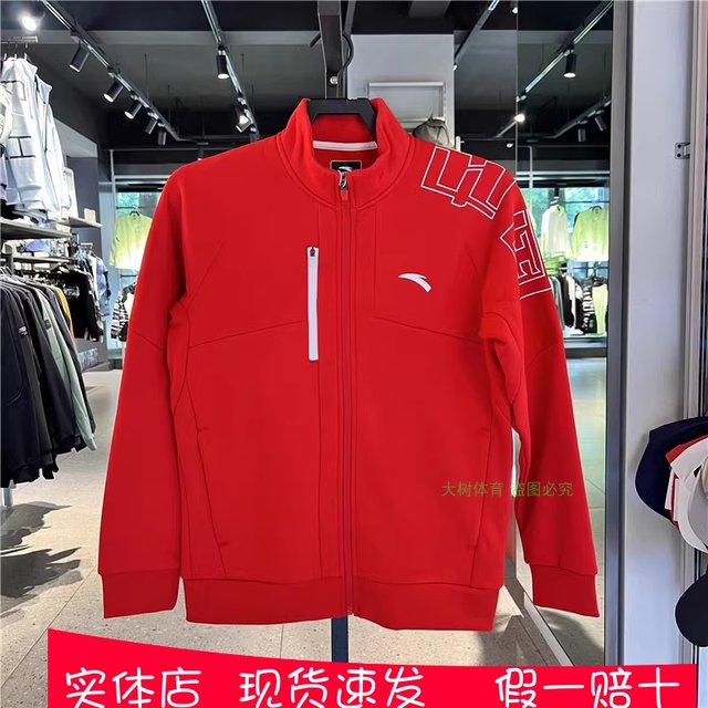 ANTA men's fleece jacket 2022 winter Chinese knitted cotton comfortable ...