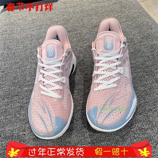 Anta Light Crazy 4th Generation Basketball Shoes 2023 Summer New Low ...