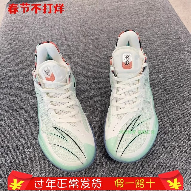 Anta Light Crazy 4th Generation Basketball Shoes 2023 Summer New Low ...