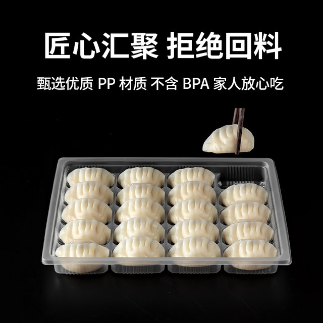 Disposable dumplings boxes, crickets, dumpling dumplings, takeaway box ...