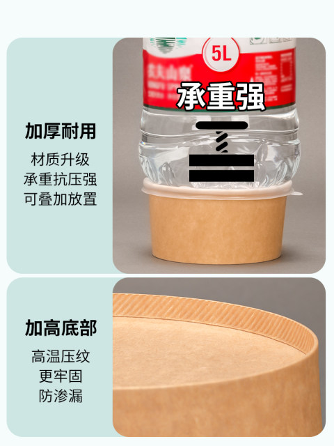 Cowhide Paper Packing Box Dedicated Paper Bowl Bowl Wildfront Box Salad ...