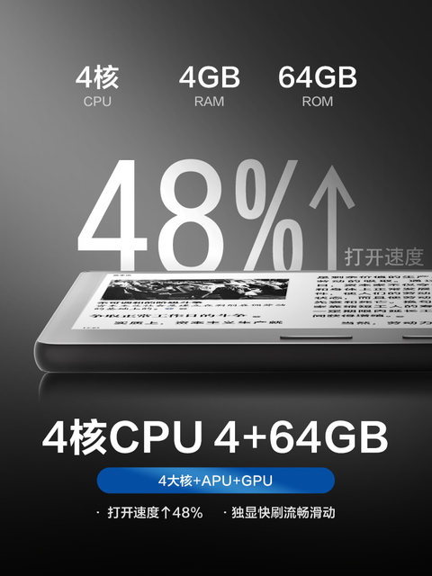 iReader Ocean4 Turbo smart e-book reader with ink screen 7-inch eye-protecting electronic paper ...