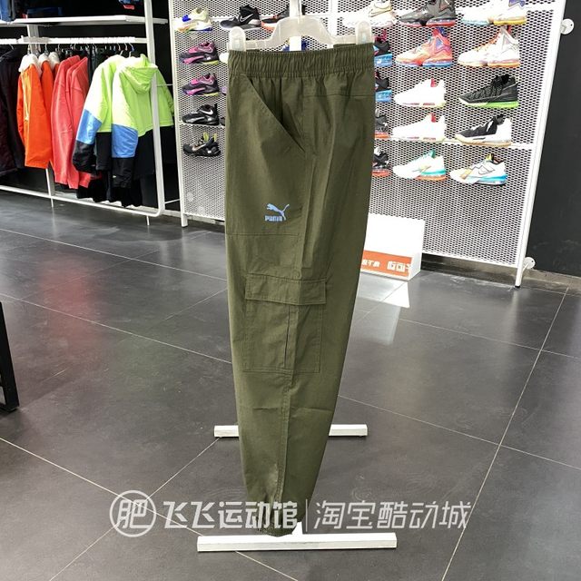 Spring and Autumn Genuine PUMA Puma Wind Outdoor Simple Men's Sports ...