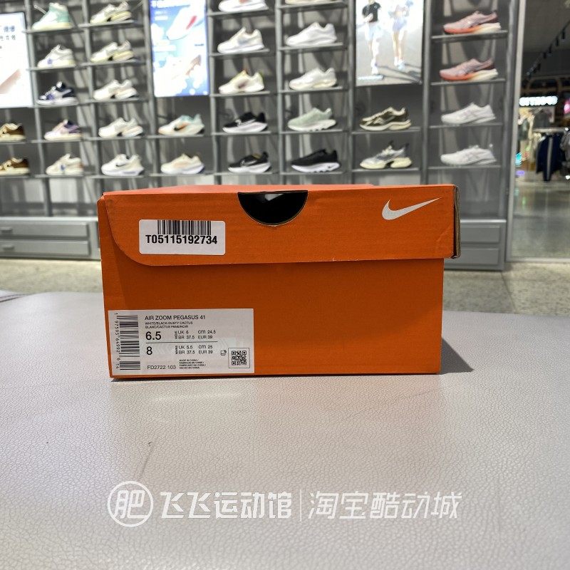 Genuine Nike Nike male PEGASUS41 White blue breathable low-top leisure ...