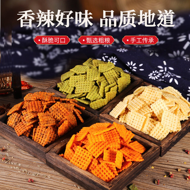Shaanxi specialty crispy rice snacks small package spicy flavor bulk ...