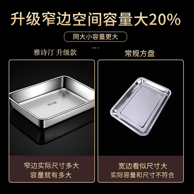 Food grade 304 stainless steel square plate with lid tray kitchen crisper baking and steaming ...