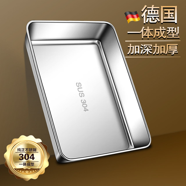 Food grade 304 stainless steel square plate with lid tray kitchen crisper baking and steaming ...