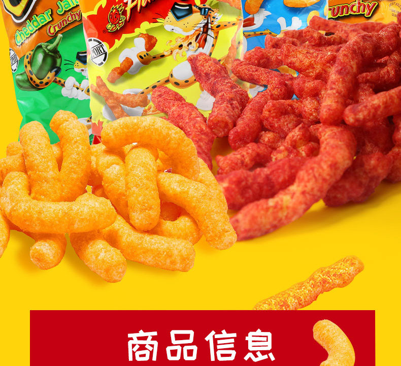 Cheetos Imported from the United States Crispy Hot Cheese Corn Chestnut ...