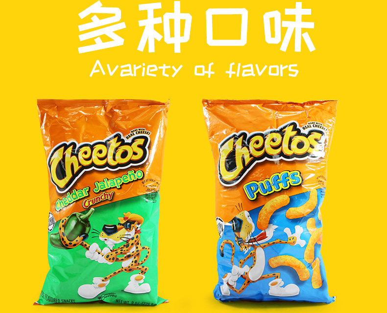 Cheetos imported from the united states crispy hot thick strips cheese ...