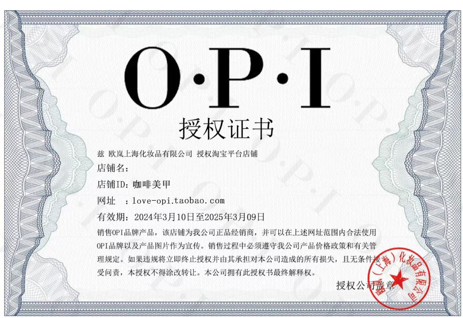 American original authentic OPI nail polish Iceland series I63 metal ...