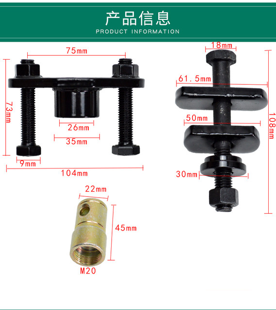 Electric Tricycle Half-Shaft Puller Brake Drum Removal Tool Bearing ...