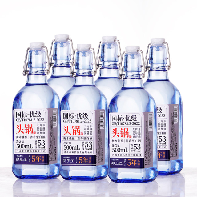 53 degree Touguo Liquor, highly fragrant liquor, full box of 6 bottles of grain wine, 1 bottle ...