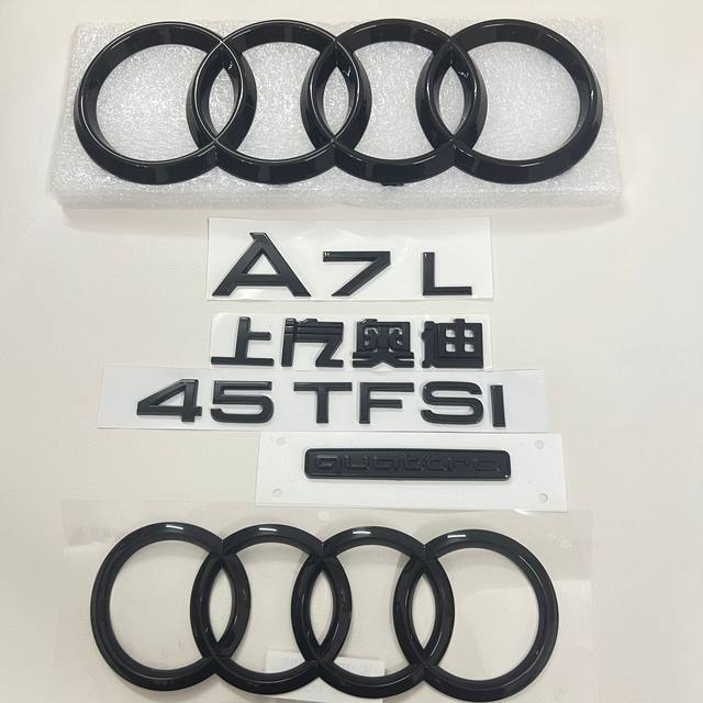 SAIC Audi A7L car logo rear 4555TFSI displacement four-wheel drive logo ...