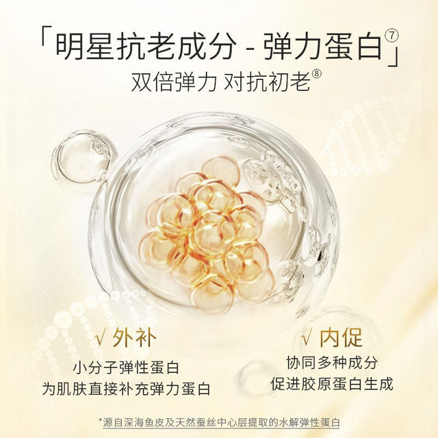 Marumi eye cream anti-wrinkle, lightening fine lines, tightening ...